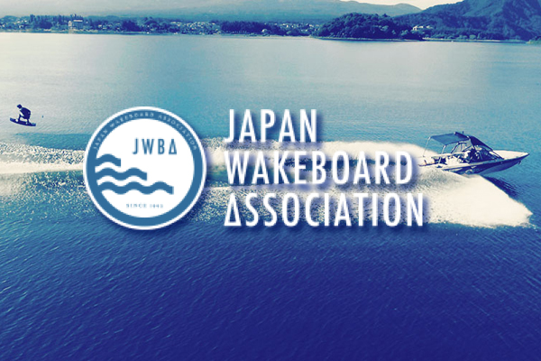 JWBA ウェイクシリーズ 第1戦 マザーレイクビワカップ2024